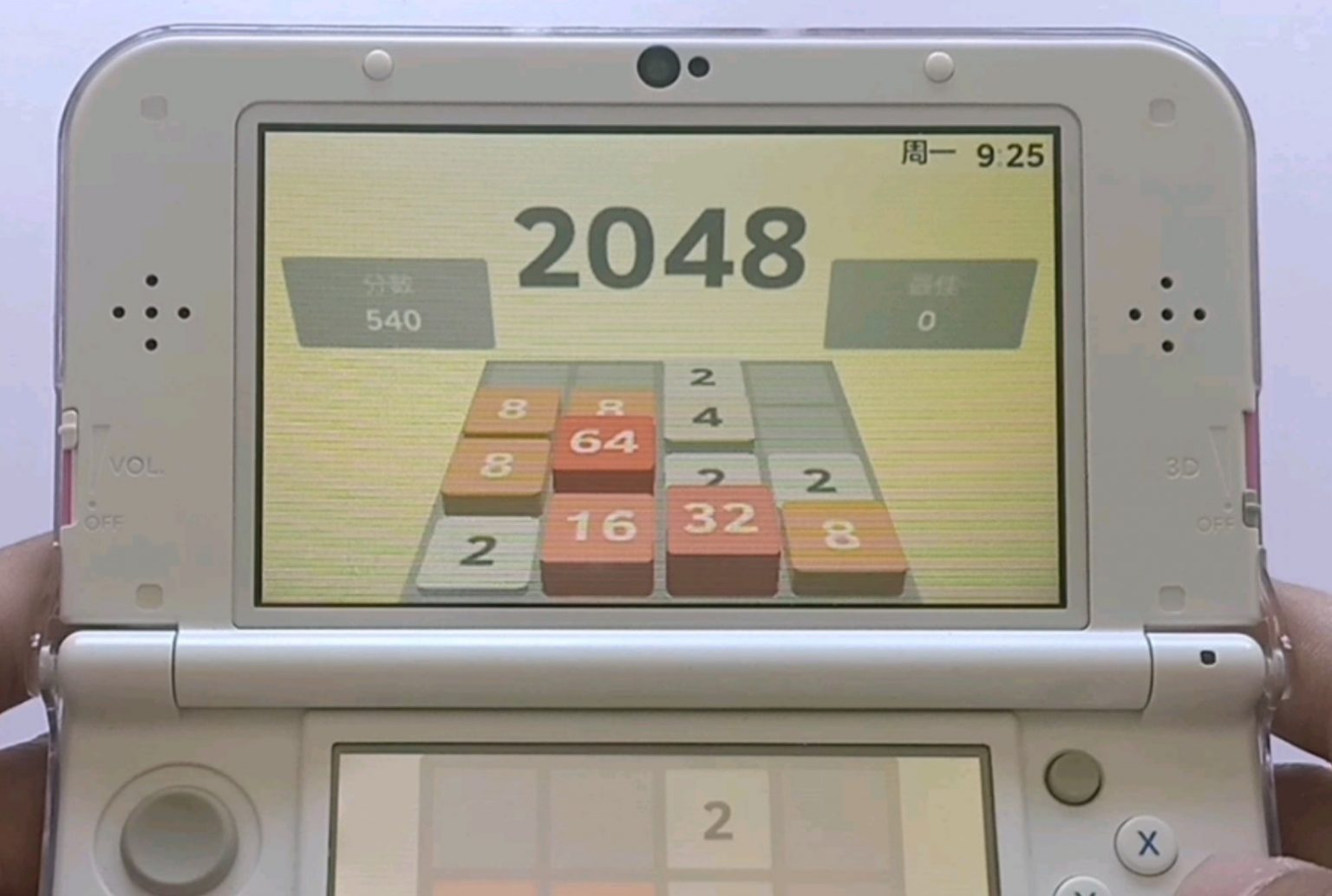 [3DS]2048 | 中文 | CIA格式 - Zero
